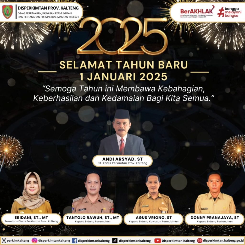 Logo Baru Kementerian PKP | DINAS PERUMAHAN, KAWASAN PERMUKIMAN DAN PERTANAHAN